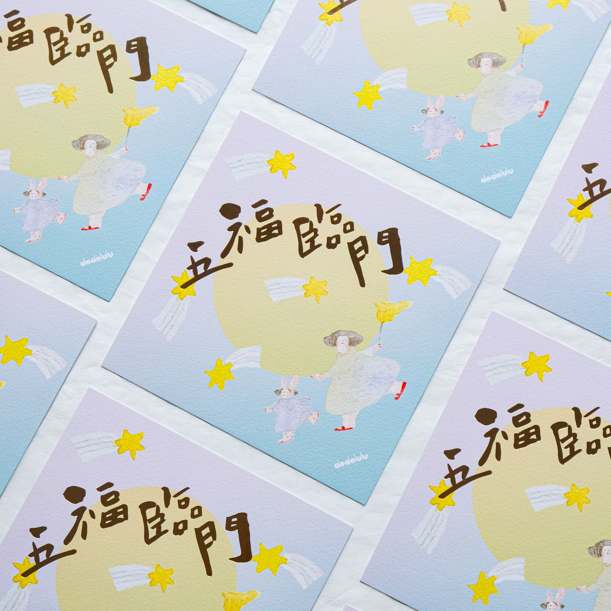 Five Blessings in a Row 五福臨門 - Fai Chun (Squared) - Illustration Lunar ...